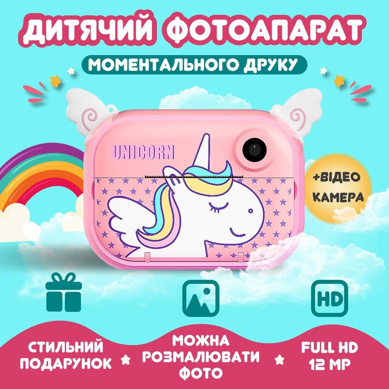 Фотоаппарат детский аккумуляторный для фото и видео FullHD с W...: цена ...