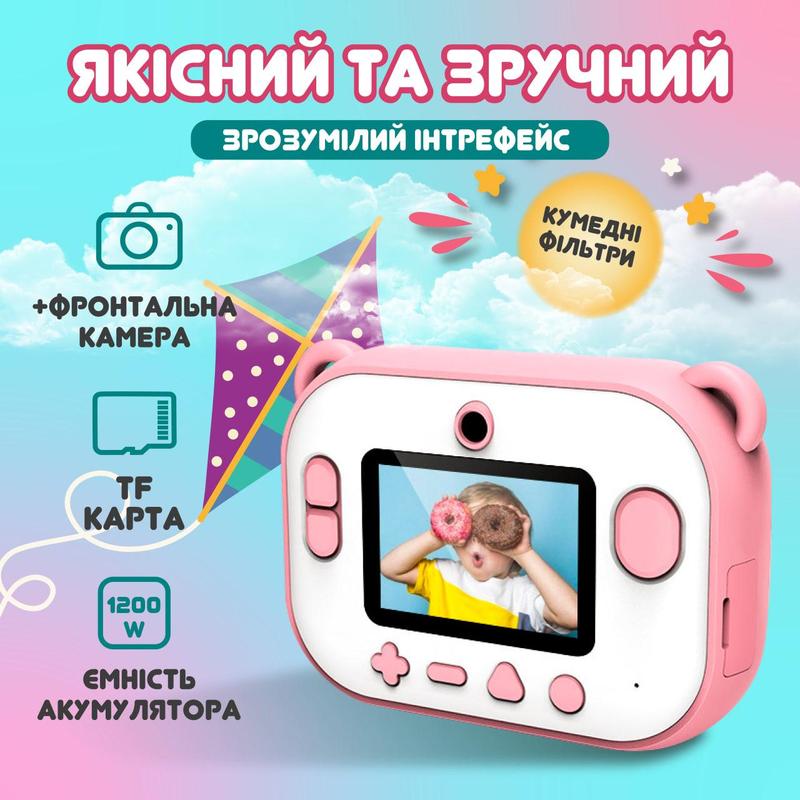 Фотоаппарат детский аккумуляторный для фото и видео FullHD с W...: цена ...