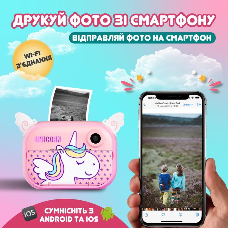 Фотоаппарат детский аккумуляторный для фото и видео FullHD с W...: цена ...