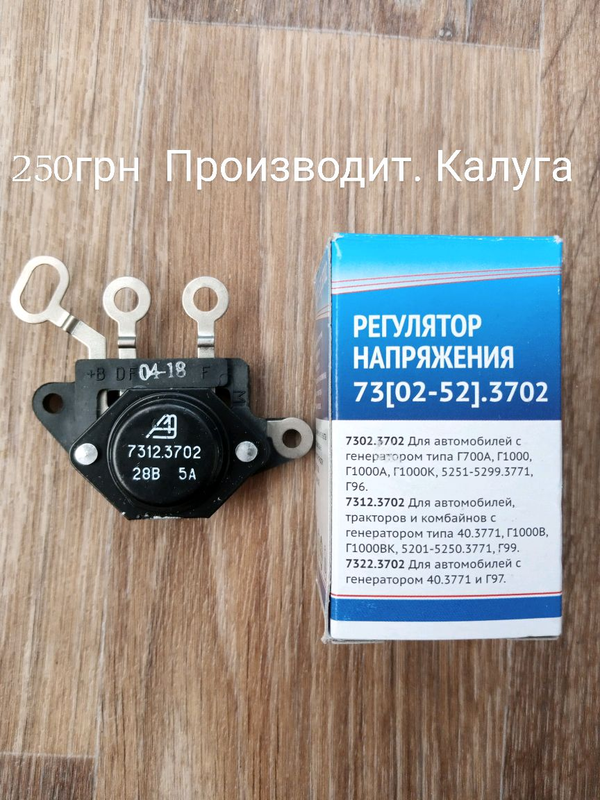 P94580644 Реле бензонасоса Деу Ланос,Матиз (Оригинал: цена 250 грн ...