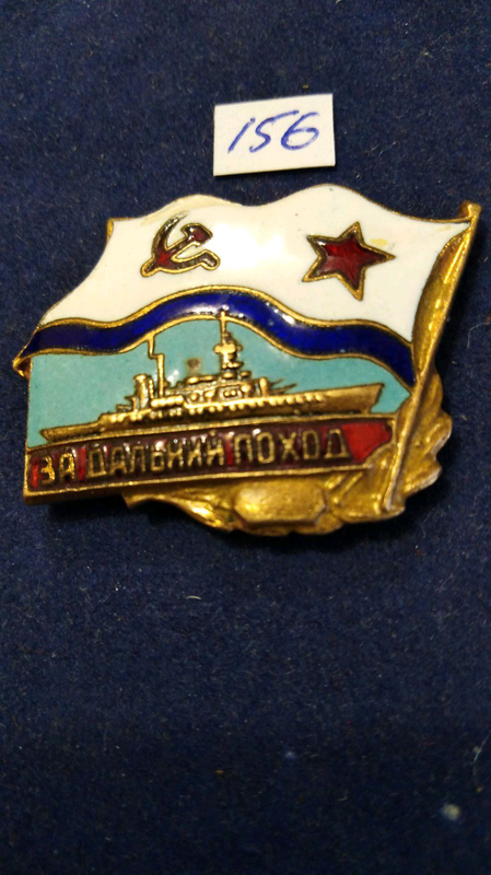 Знак ВМФ За дальний поход. Оригинал. Знаки 156 - купить недорого б/у на ...