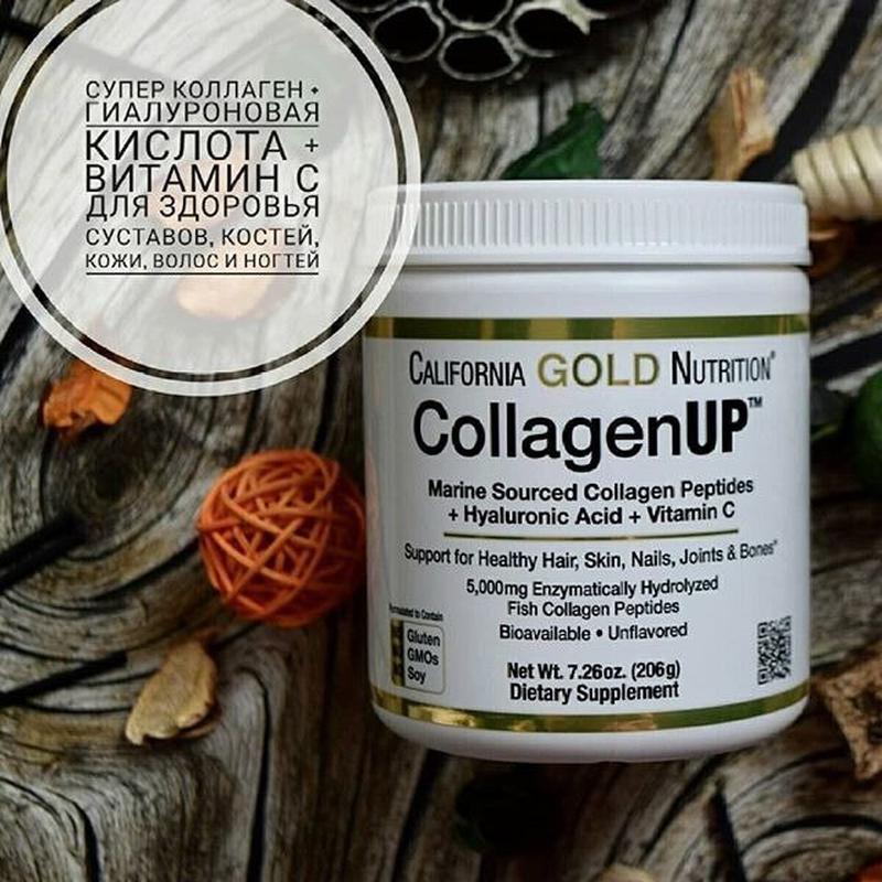 Морской коллаген California Gold Nutrition c гиалуроновой кислот: цена ...