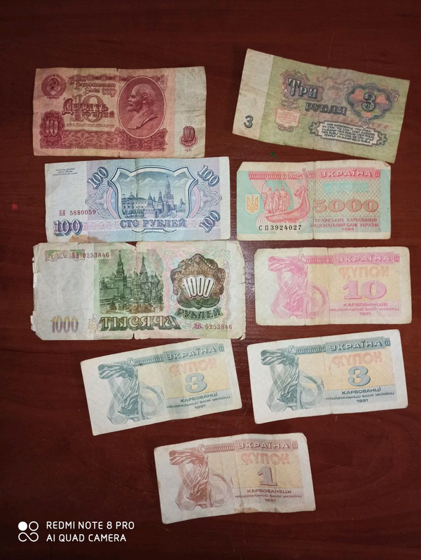 Купюри ссср 1991 - 1961 р.: цена 1000 грн - купить Антиквариат на ИЗИ ...