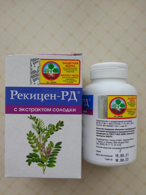 Рекицен-Рд Лекарство – Telegraph