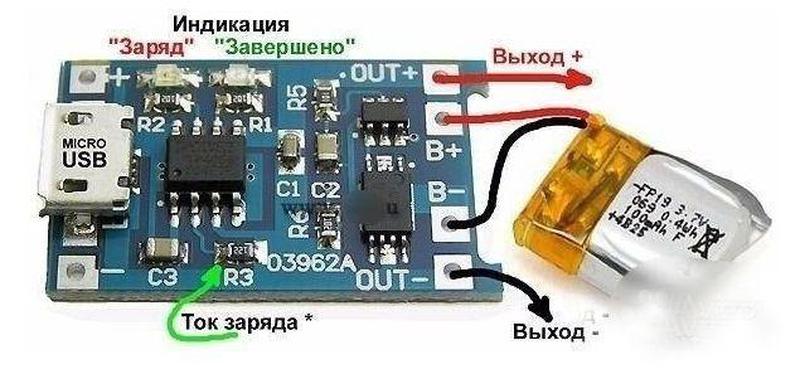 MicroUSB TP4056 модуль зарядки с защитой Li-ion/Po аккумулятор...: цена ...